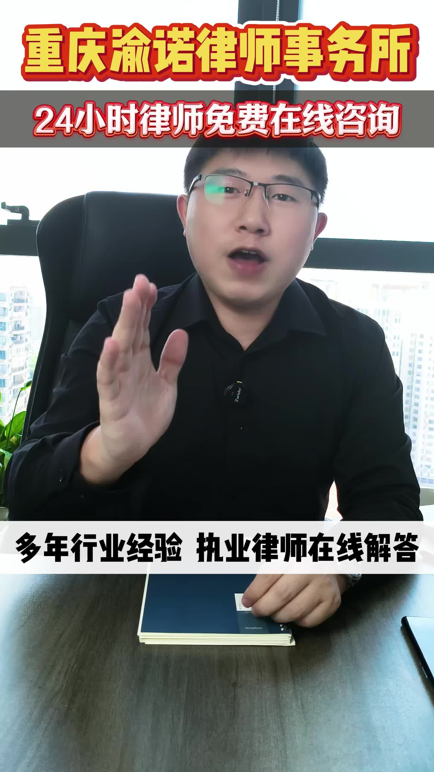 法律问题别吃亏!专业律师团队,一对一服务,在线咨询!