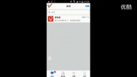 微信,有赞等商城 微销通使用教程 微信一键传图教程