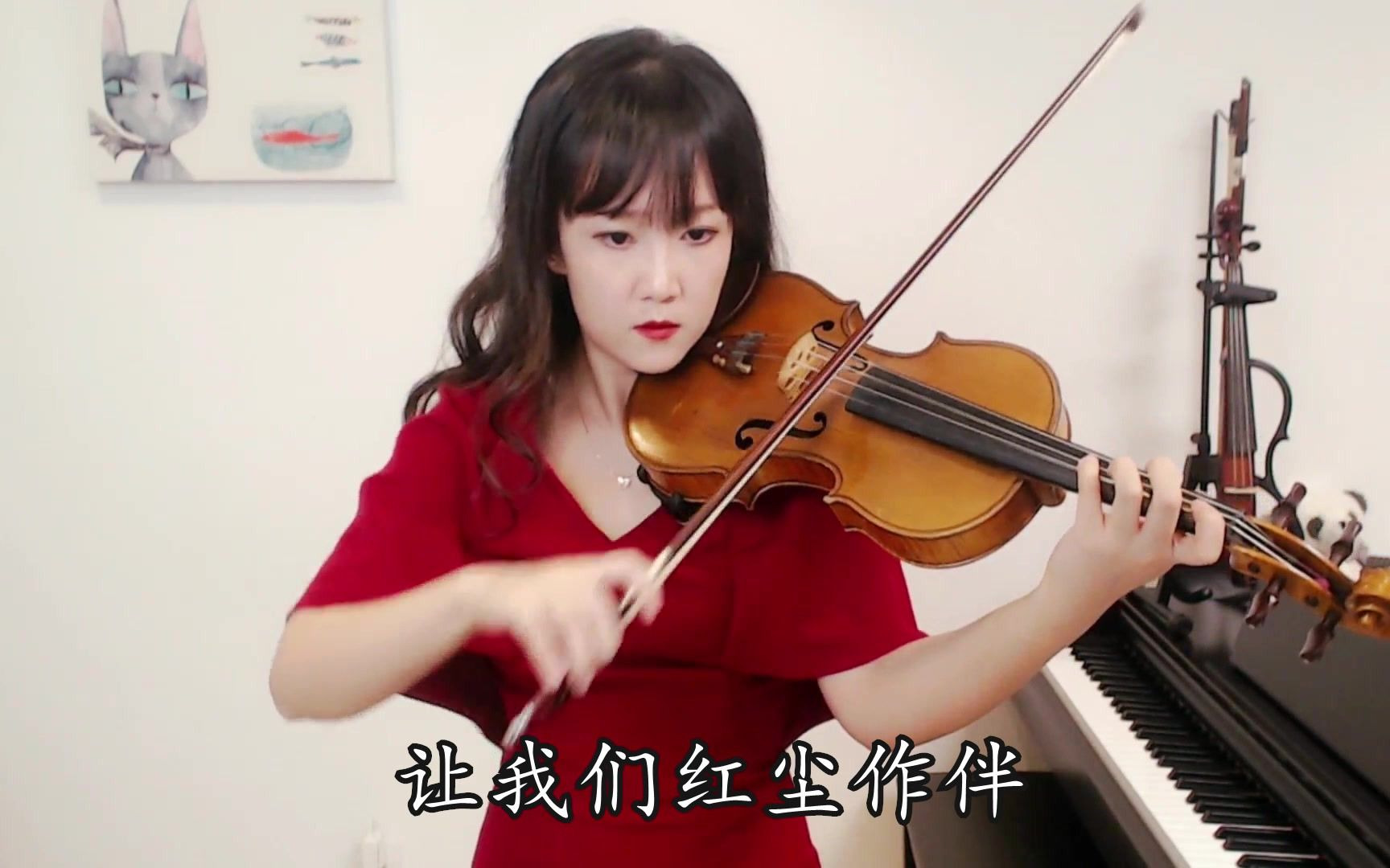 【小提琴/揉揉酱】动力火车《还珠格格》主题曲《当》 附小提琴谱