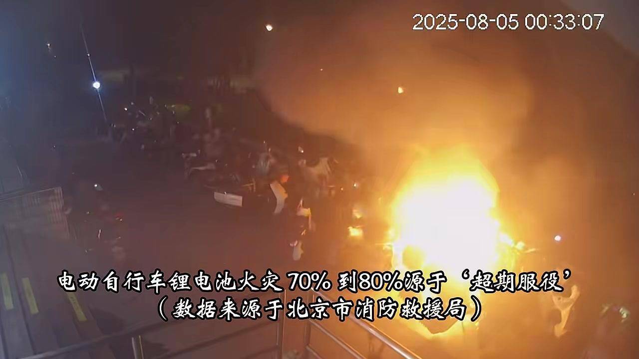 电动自行车要安全使用#案例警示