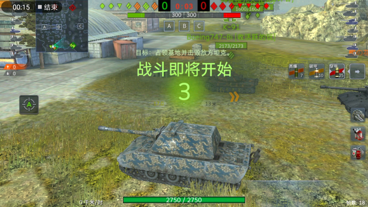 wotb之“双百方针”