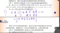 八下,2.7元素符号表示的量,课程3,元素质量分数计算