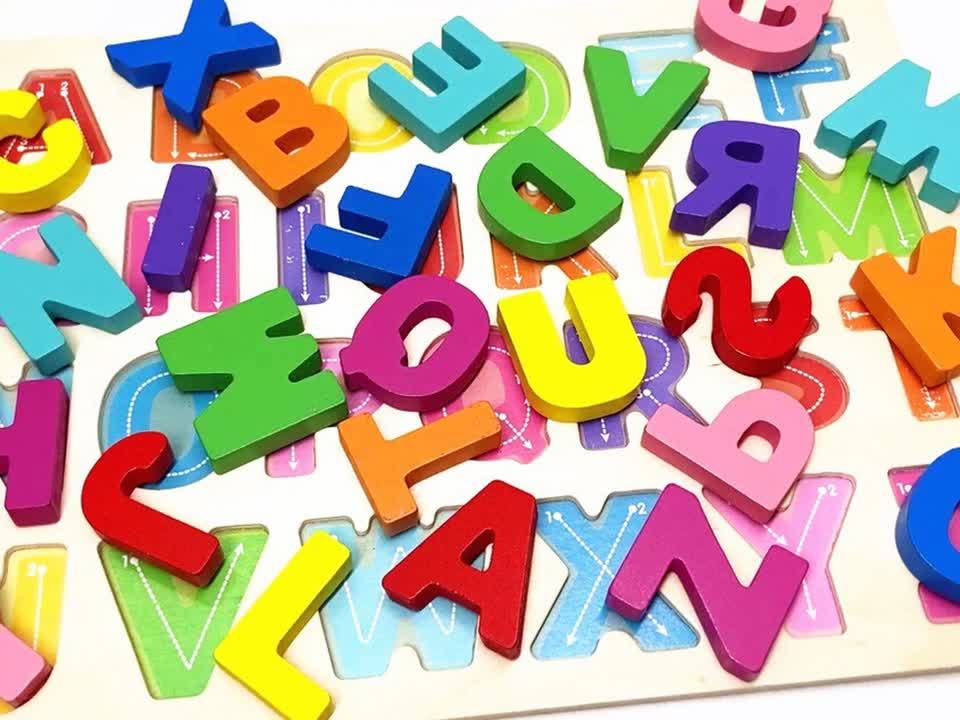 宝宝益智积木玩具分享 快来一起认识大写的英文字母!