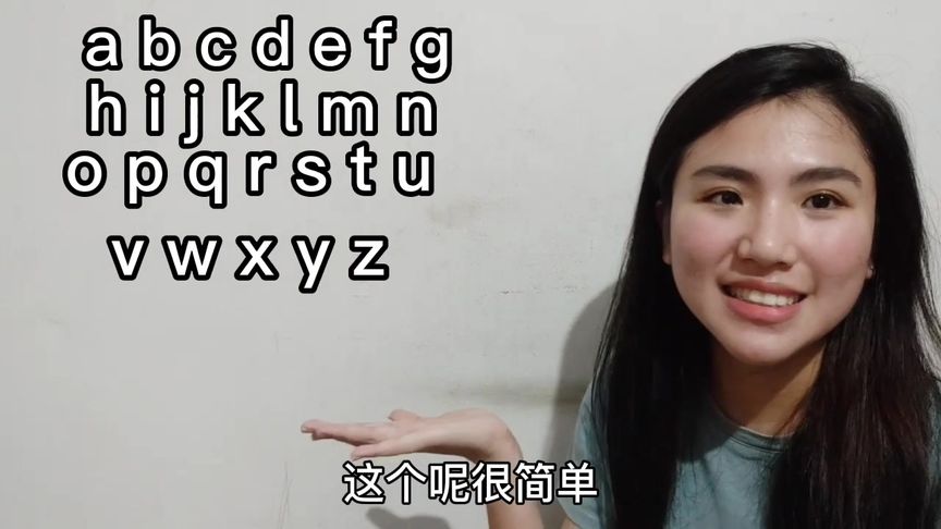 跟小邹学习印尼语,怎么用印尼语发音26个字母