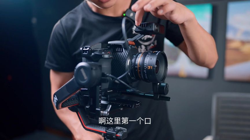 大疆RS3 PRO 稳定器,LiDAR激光对焦模块使用教程!#摄影器材