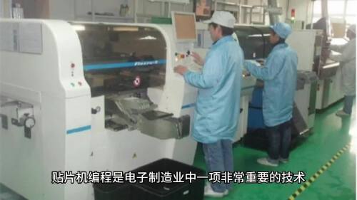 贴片机编程入门讲解