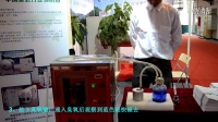 臭氧污水脱色/臭氧降COD/污水高级氧化处理