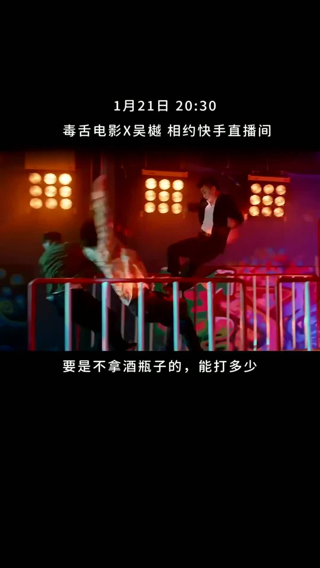 网上看电影,一起过大年!宝子们,解说不间断,直播全陪伴