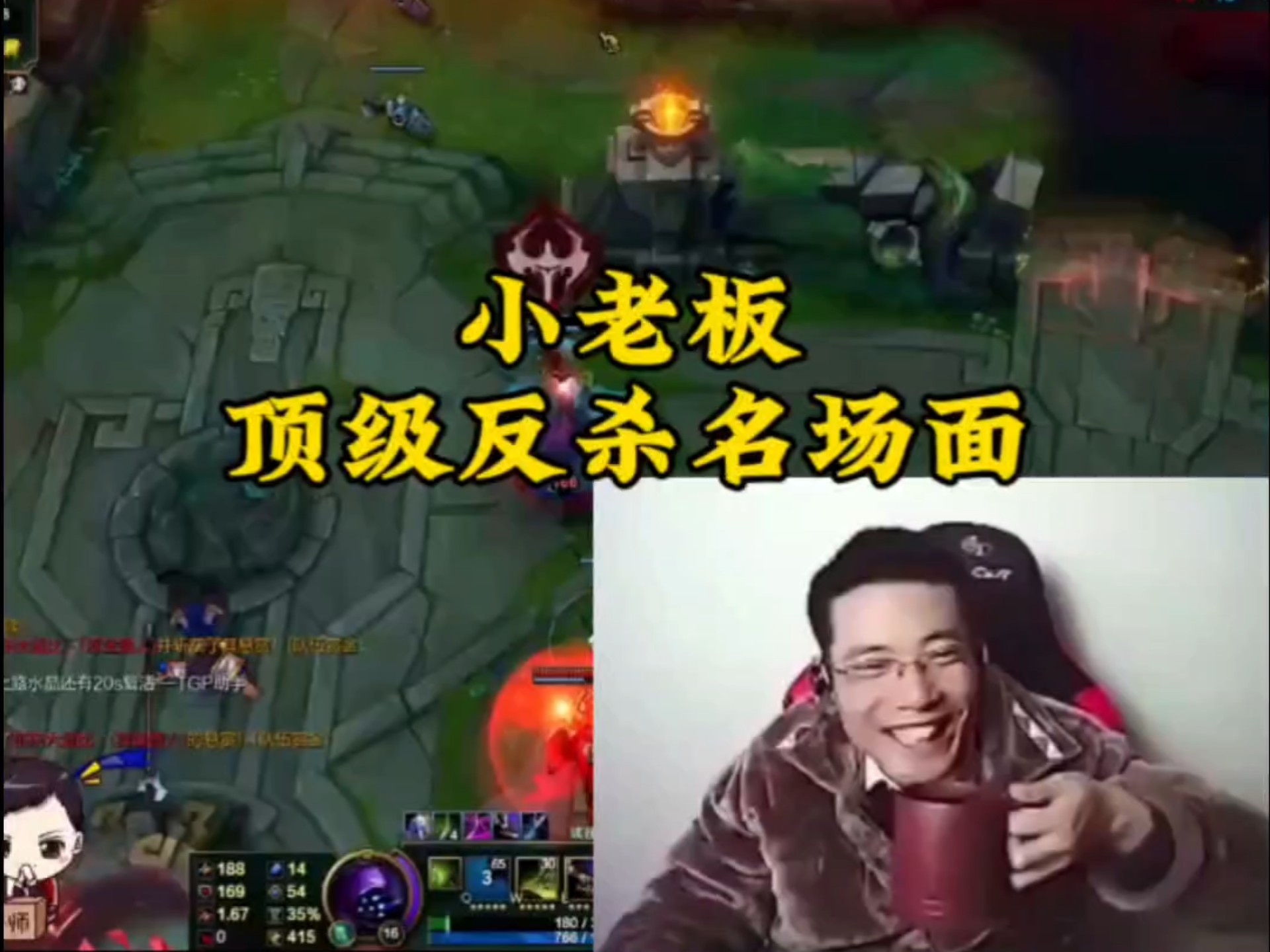 小老板的七个顶级反杀名场面,真的是百看不厌～_哔哩哔哩bilibili_英雄...