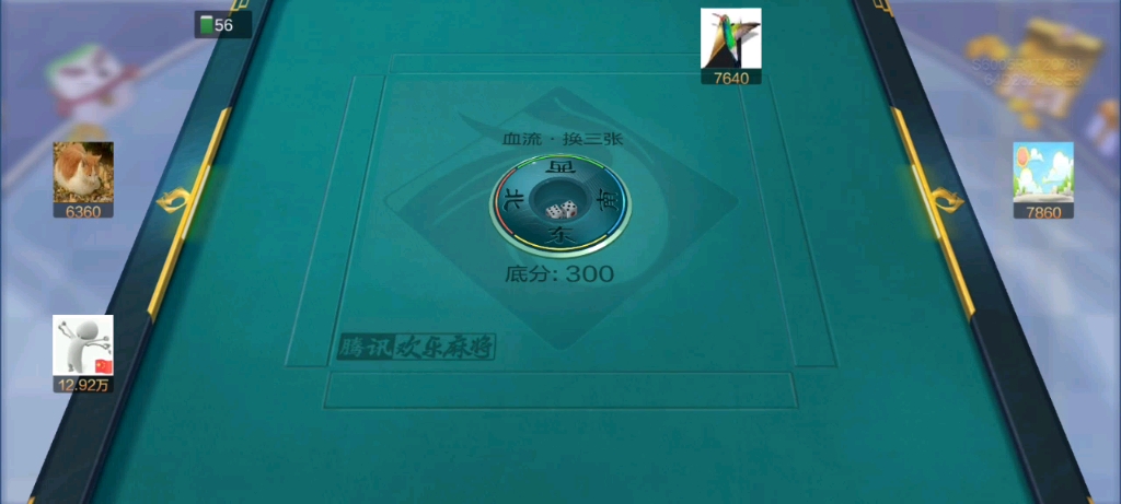 再来一个_桌游棋牌热门视频