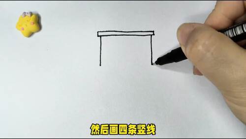 3步轻松学会画桌子!零基础简笔画教程,一看就会