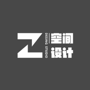 Z空间设计 