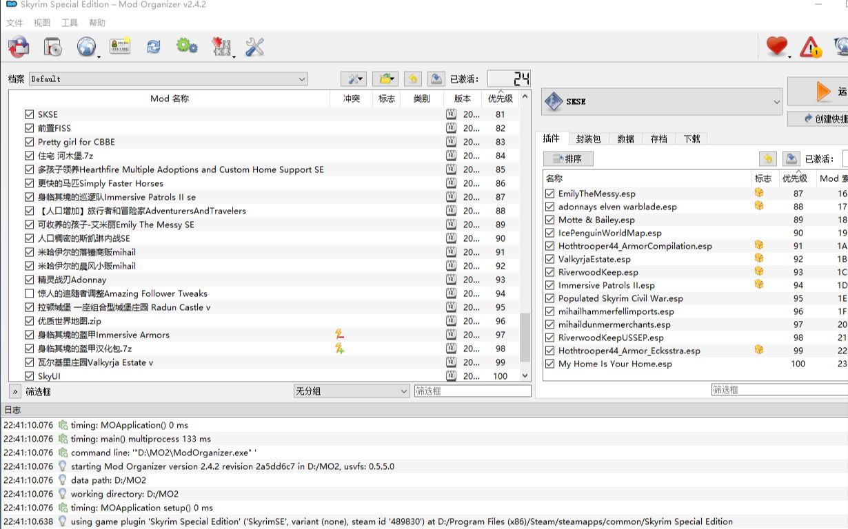 上古卷轴5传奇版esp转重置版教程_哔哩哔哩bilibili_老滚5_演示
