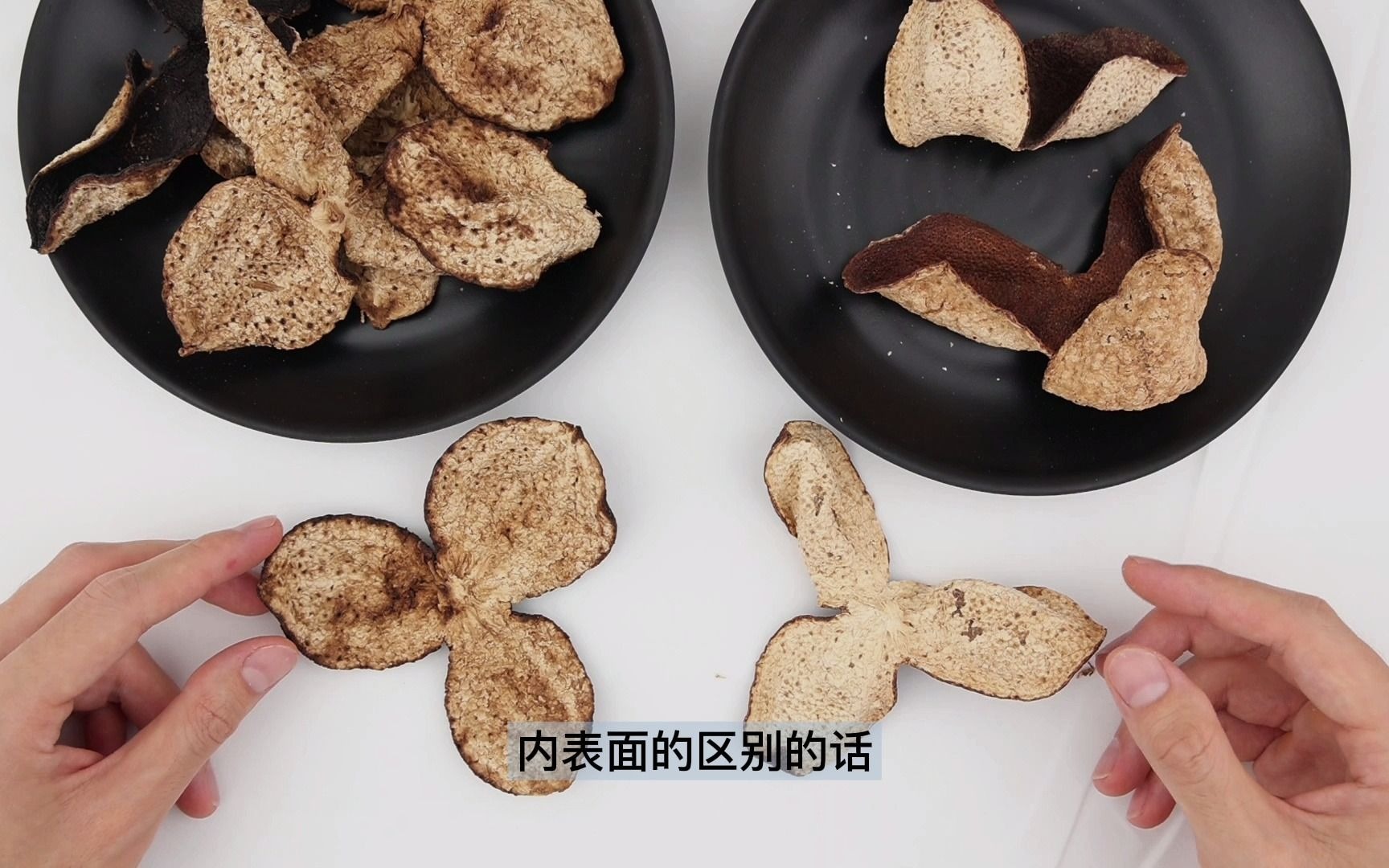 新会陈皮的简介与鉴别