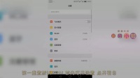 华为手机上网信号差,打开这些功能,网速比5G更快!