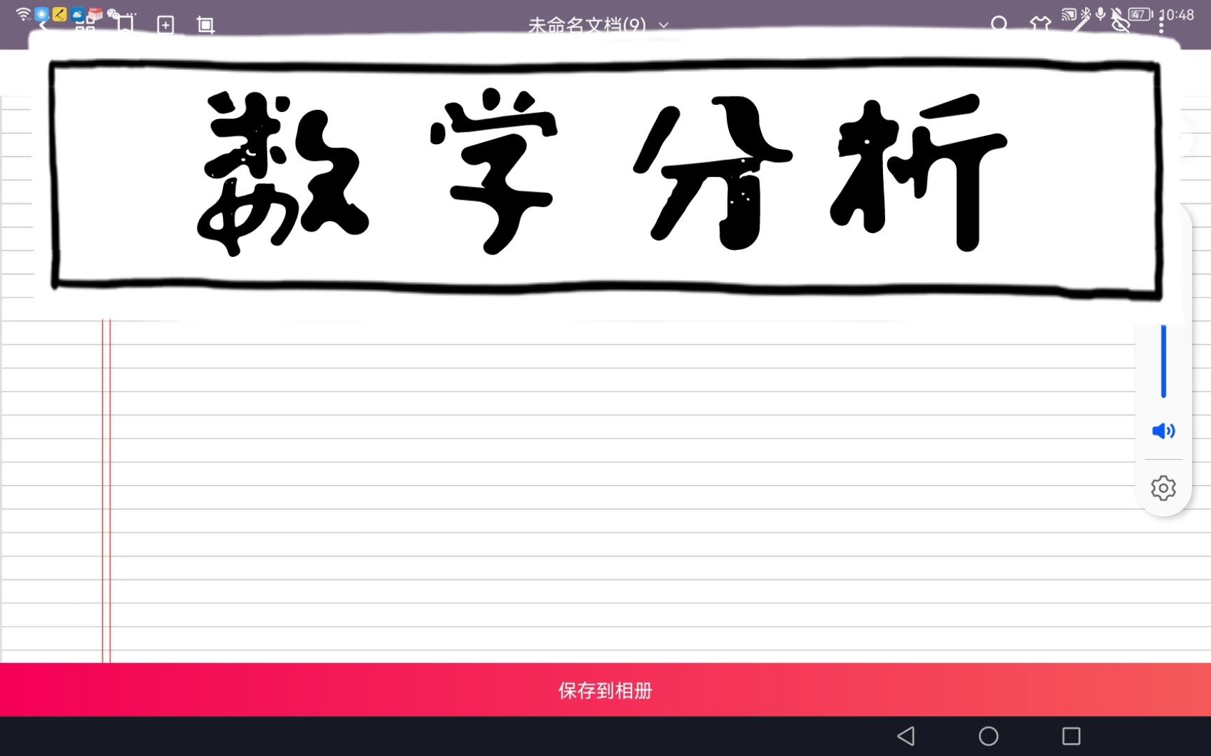 连续函数定义(基础)