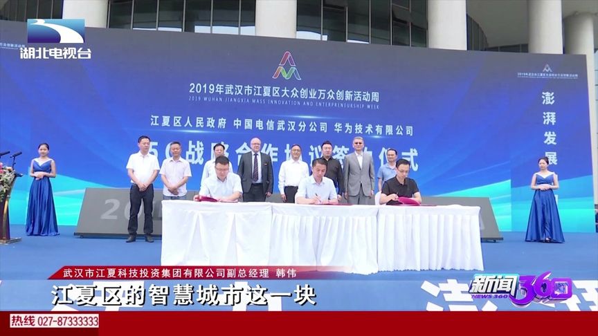 科技改变生活,武汉江夏区计划在下半年,率先建设5G通信网络