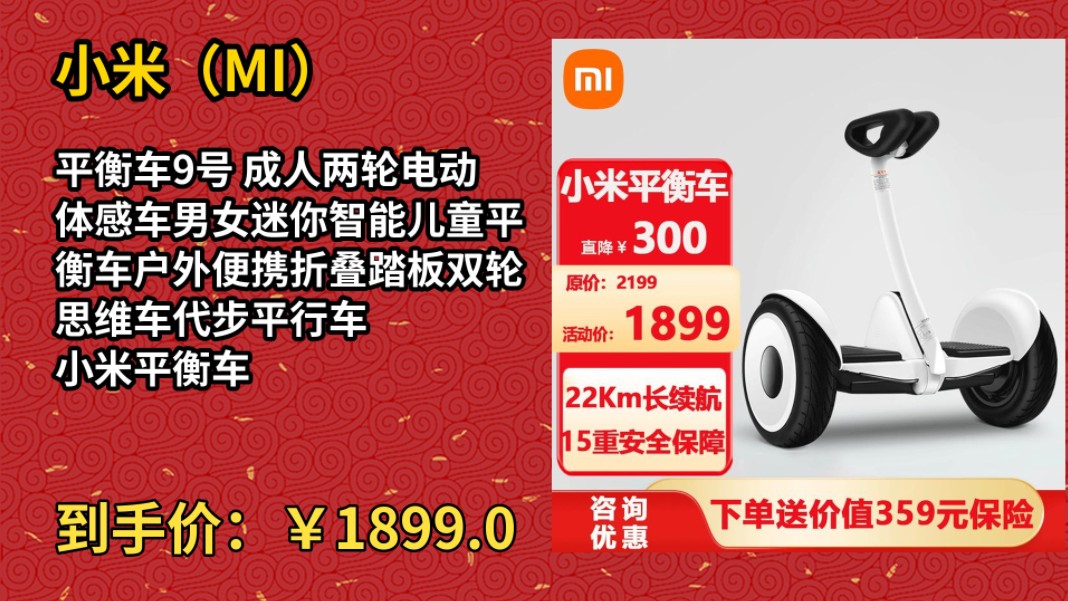 ...车9号 成人两轮电动体感车男女迷你智能儿童平衡车户外便携折叠...