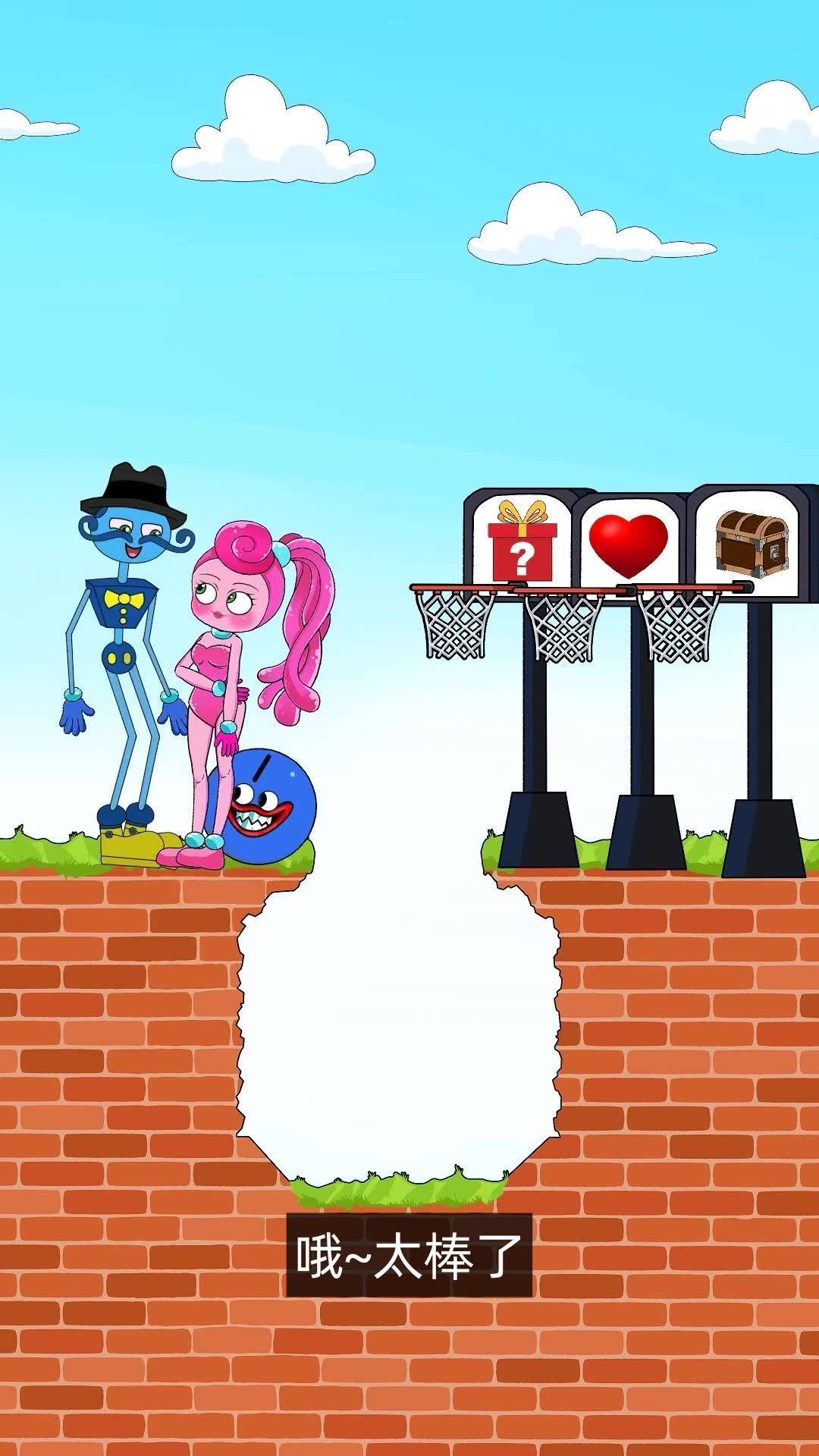 趣味动画:愿望投篮游戏,快来试试看~