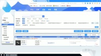 全球交易助手ERP-采购流程视频教程