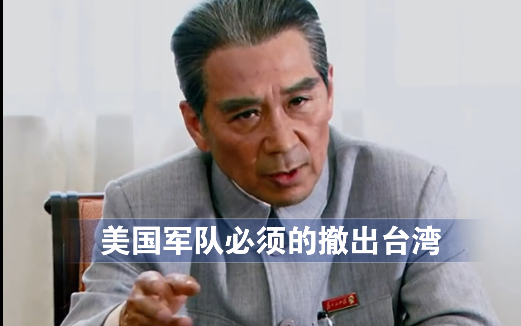 中美谈判!周总理直怼基辛格