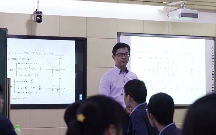 【提供完整视频+PPT课件】沪教课标版高中数学高一上册《函数关系...