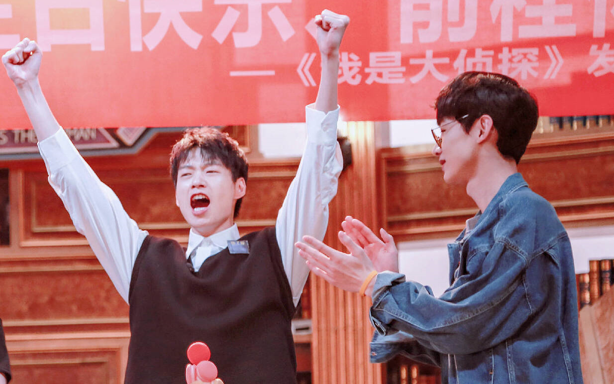 【山花】发现了山老师和花老师演技梗的来源