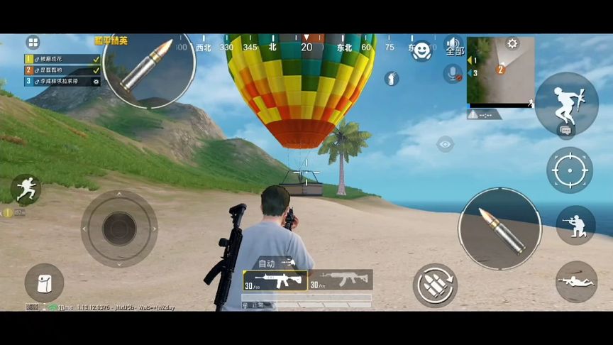 手机直播声音画面解决方案手机直播戴耳机没游戏声音不能游戏开麦