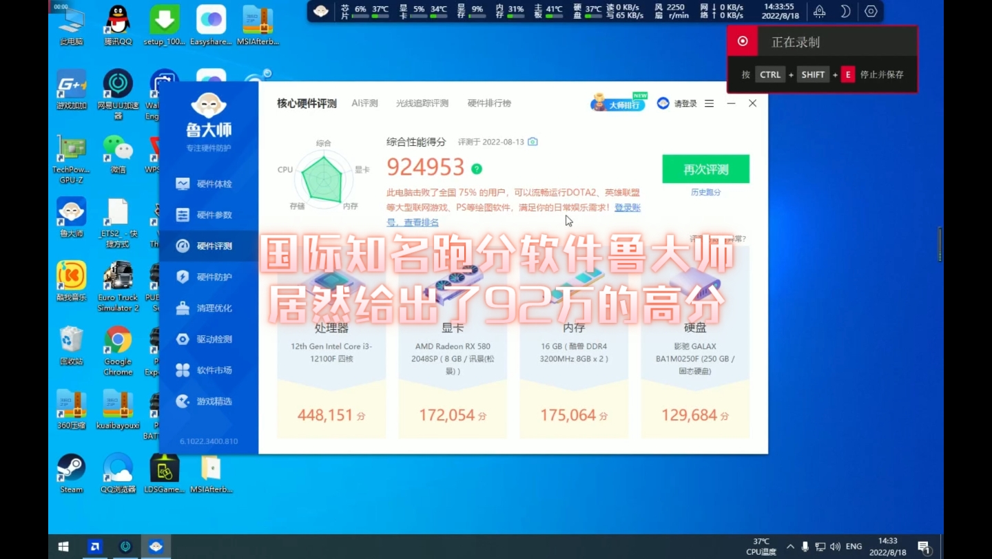 05后高一垃圾佬的第一台电脑
