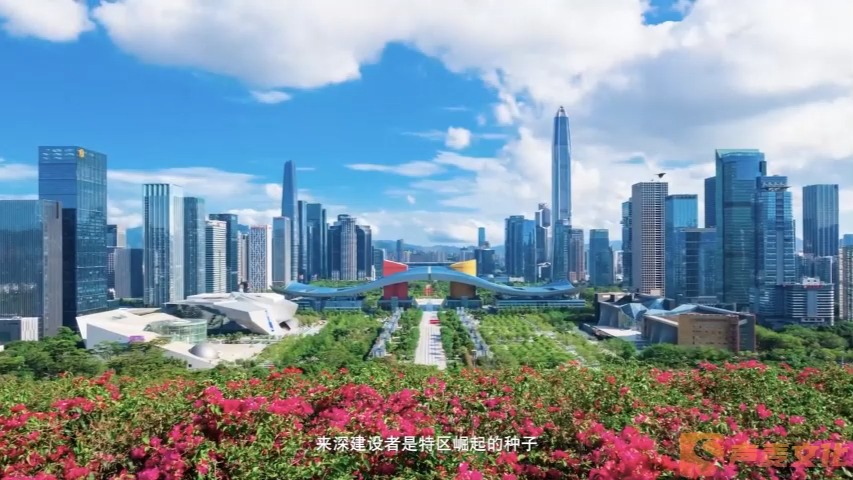 农商银行形象宣传片