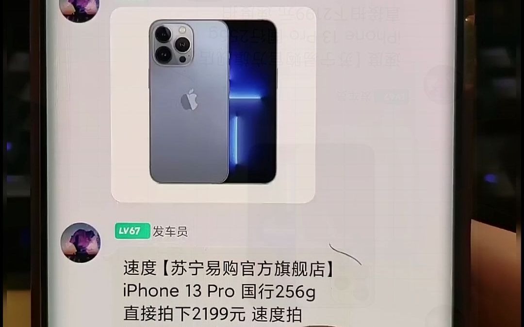 ...Asus/华硕无畏Pro14 /Pro15 16 无双15/14轻薄商务学生笔记本电脑