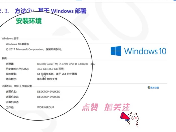 ...部署。#华为网络工程师 #网络技术教程 #路由器 #交换机 #新手小白