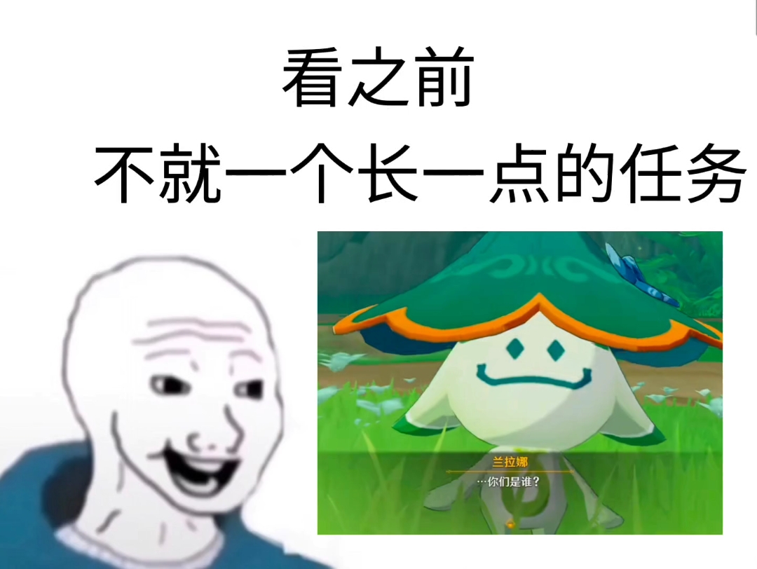 [森林书]不就是一个长一点的任务吗