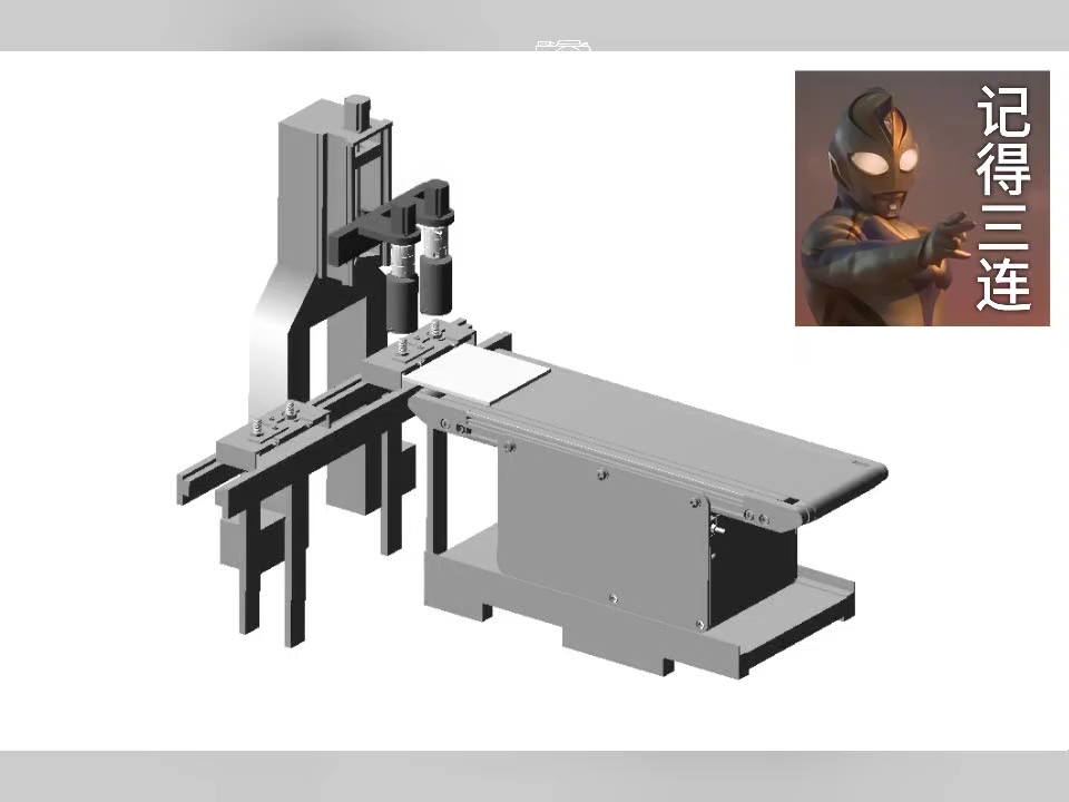adams非标设备运动仿真