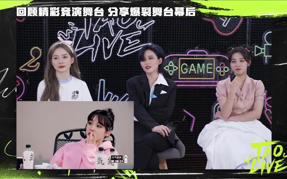 宋雨琦舞台上的手势真的是一大亮点
