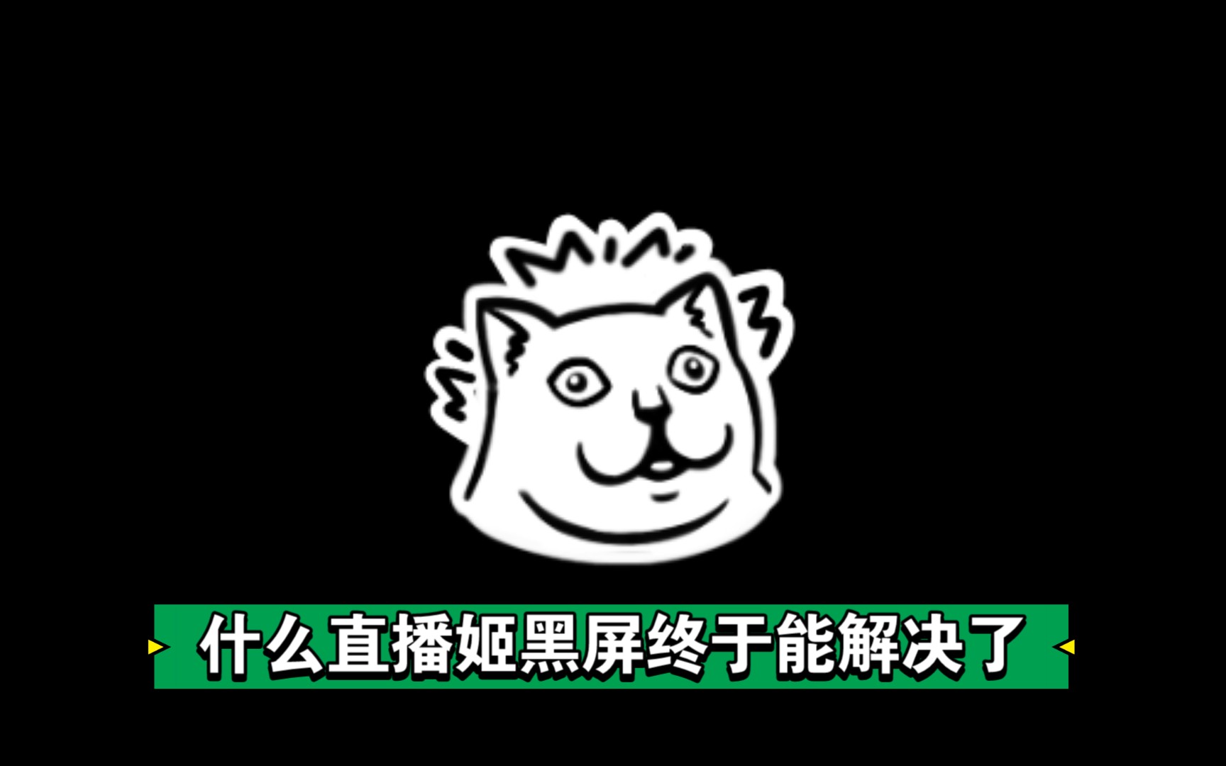 【facerig】找不到摄像头虚拟形象导入直播姬黑屏设置Broadcast黑屏