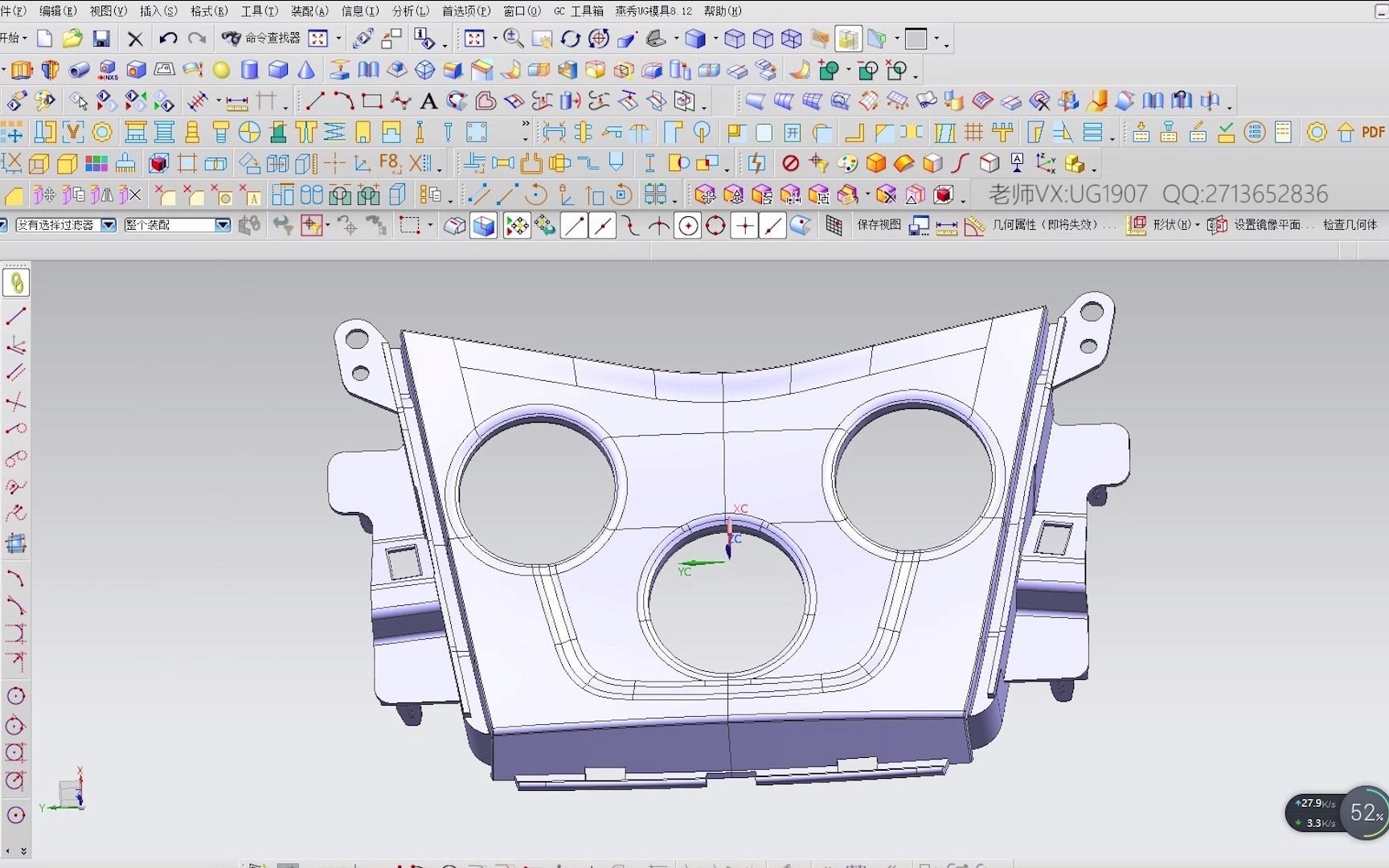 UG模具设计教程:如何快速搞定大型汽车模分模,分型面设计教程