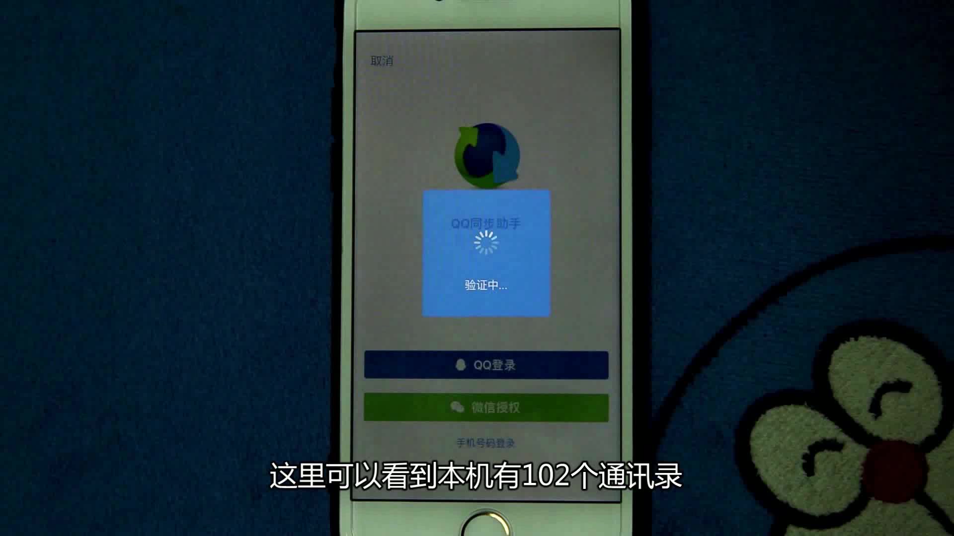 手机号注销前千万别忘了这些事儿