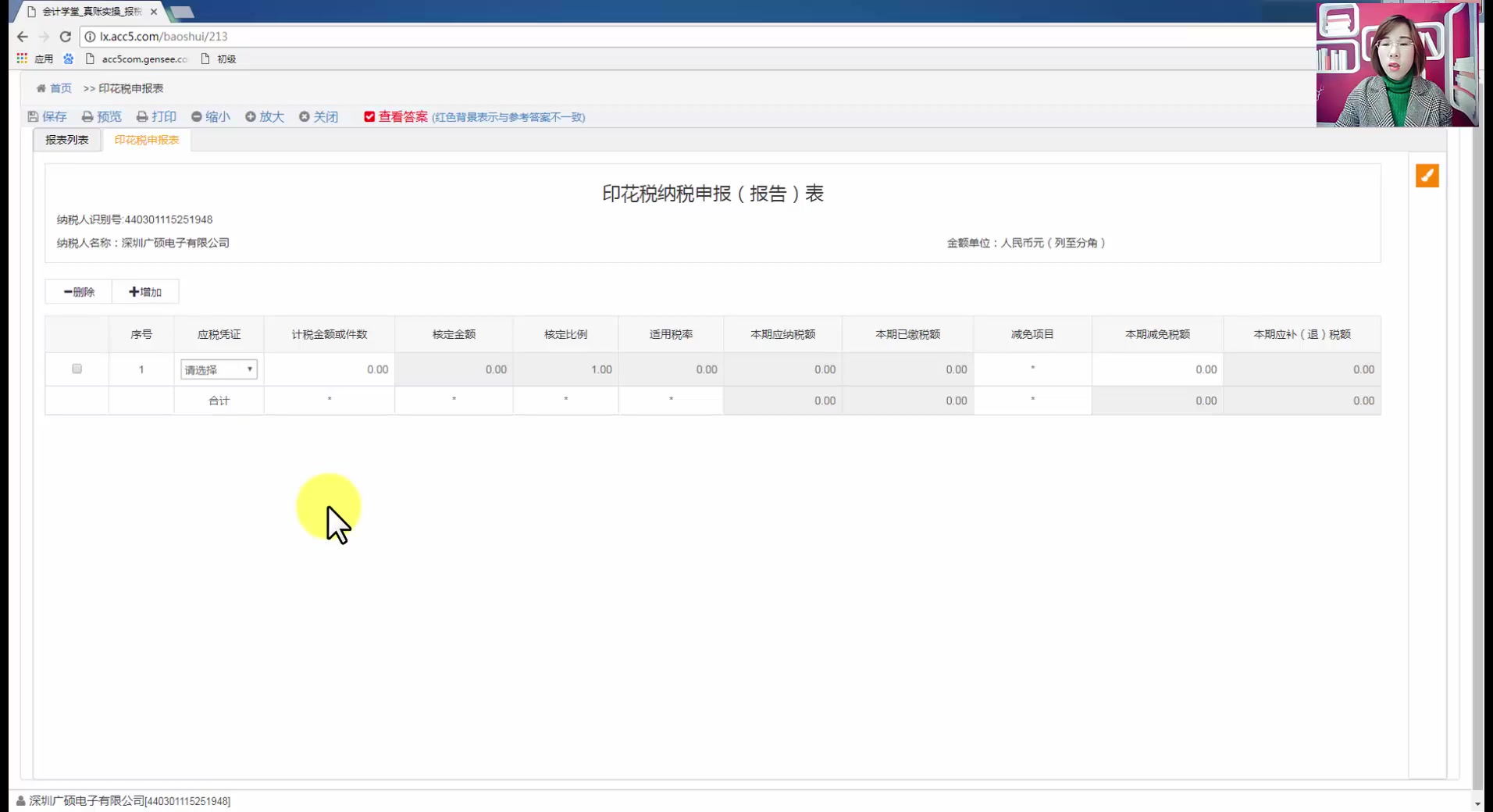 电子发票管理系统_发票管理系统下载_发票管理相关规定