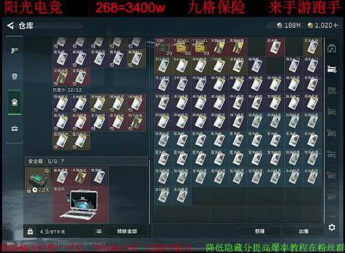 极速摸卡流24小时7150万