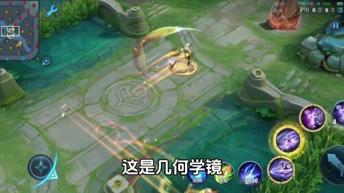 几何二人组合之镜缘组合!双重定身,见谁秒谁!