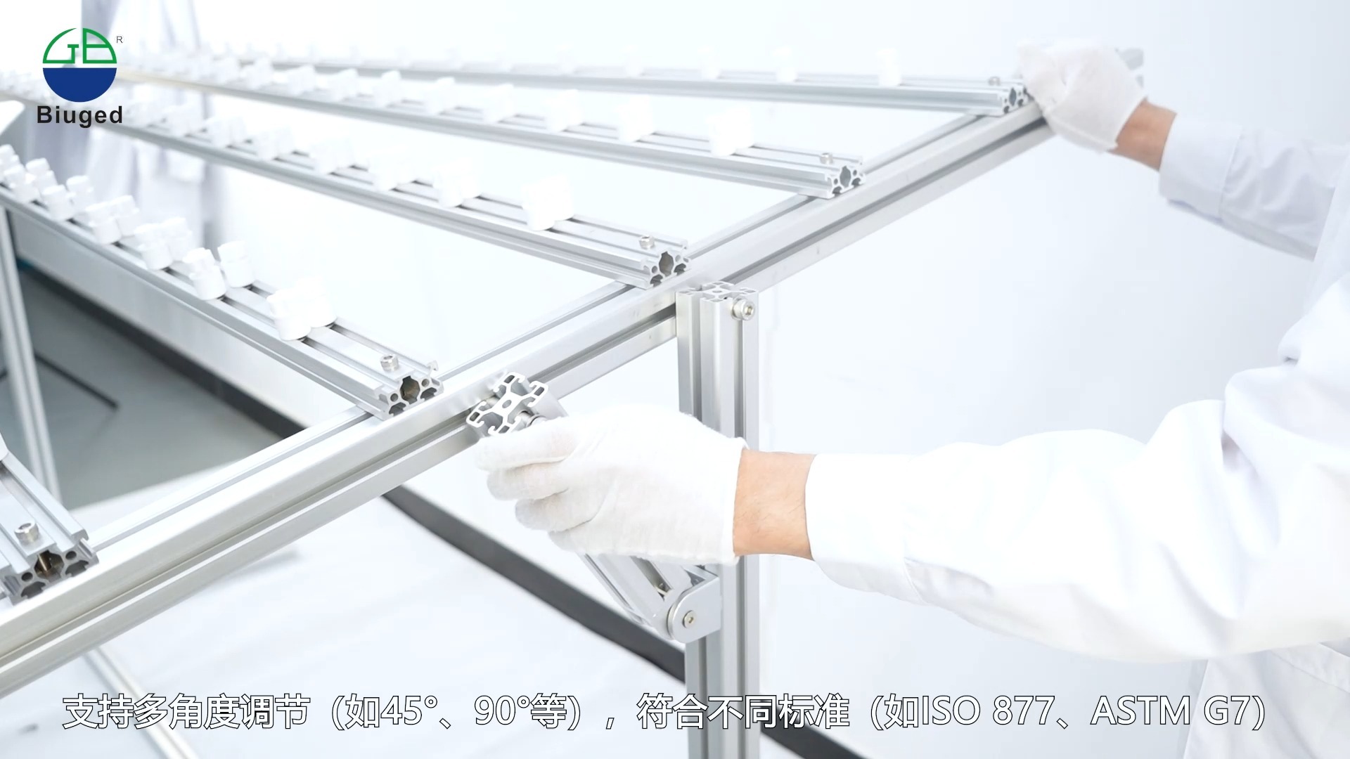 BGD 587大气曝晒架(介绍视频)250528