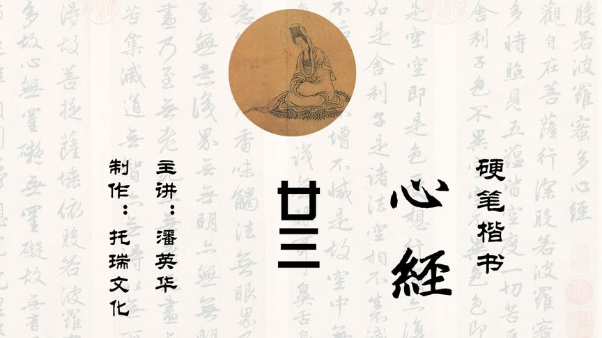 硬笔书法欣赏,先相信你自己,然后别人才会相信你