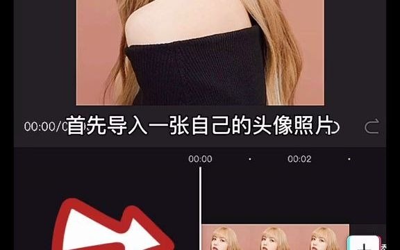 剪映技巧:09教你制作片尾点关注