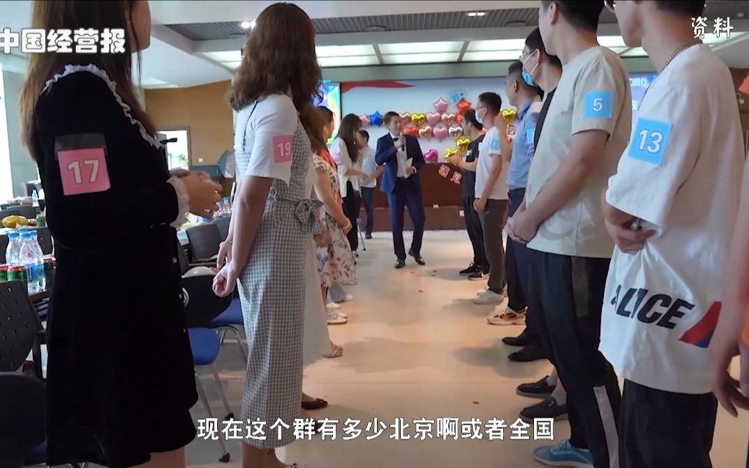 相亲大数据曝光!全国两三万个微信群,为啥能赢过社交软件?