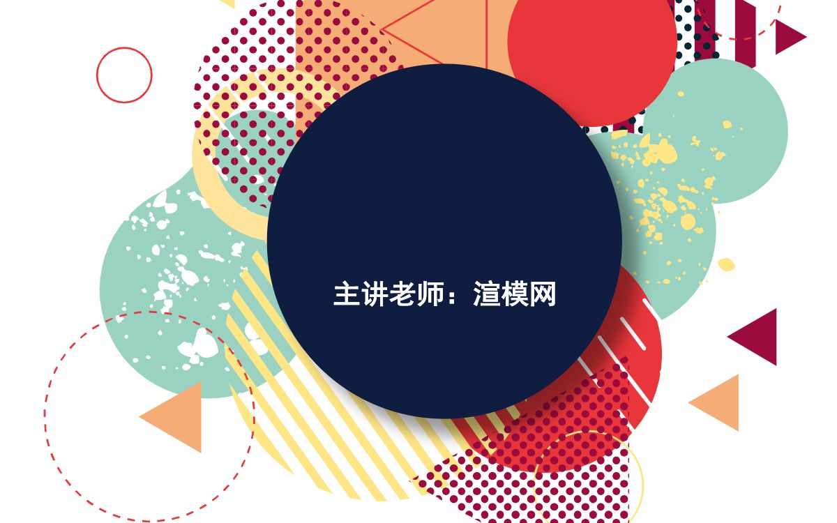 初中美术《生活中的纹样》课件ppt