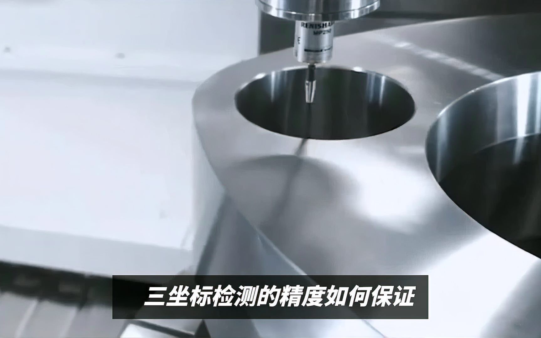 三坐标检测的精度如何保证