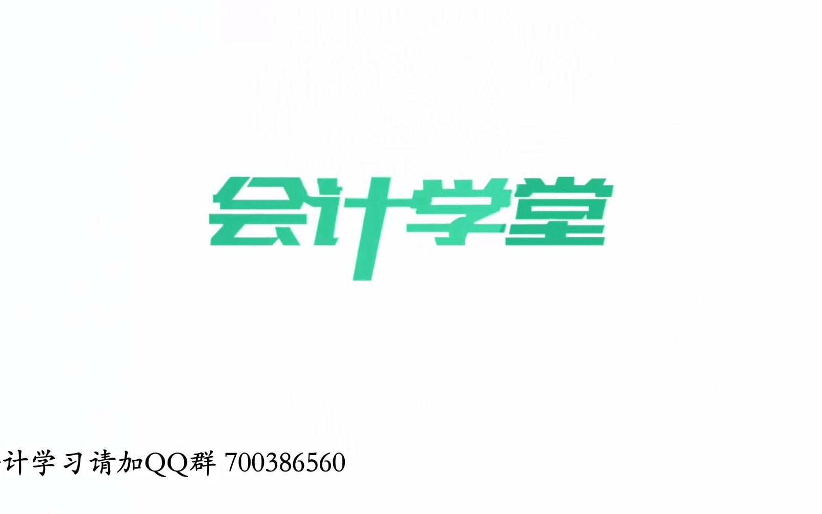 工业企业会计核算实务_工业企业会计基础教程_工业企业会计实账