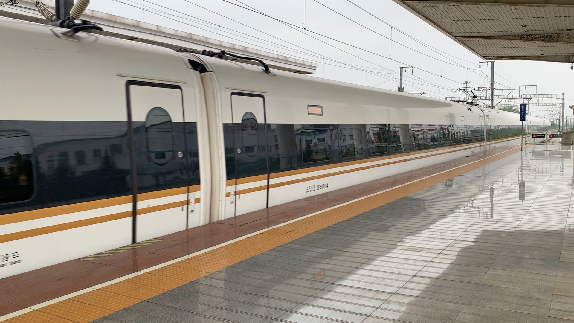 G7592次(温州南站-安庆站)本务南京动车段南京南动车运用所CR400...