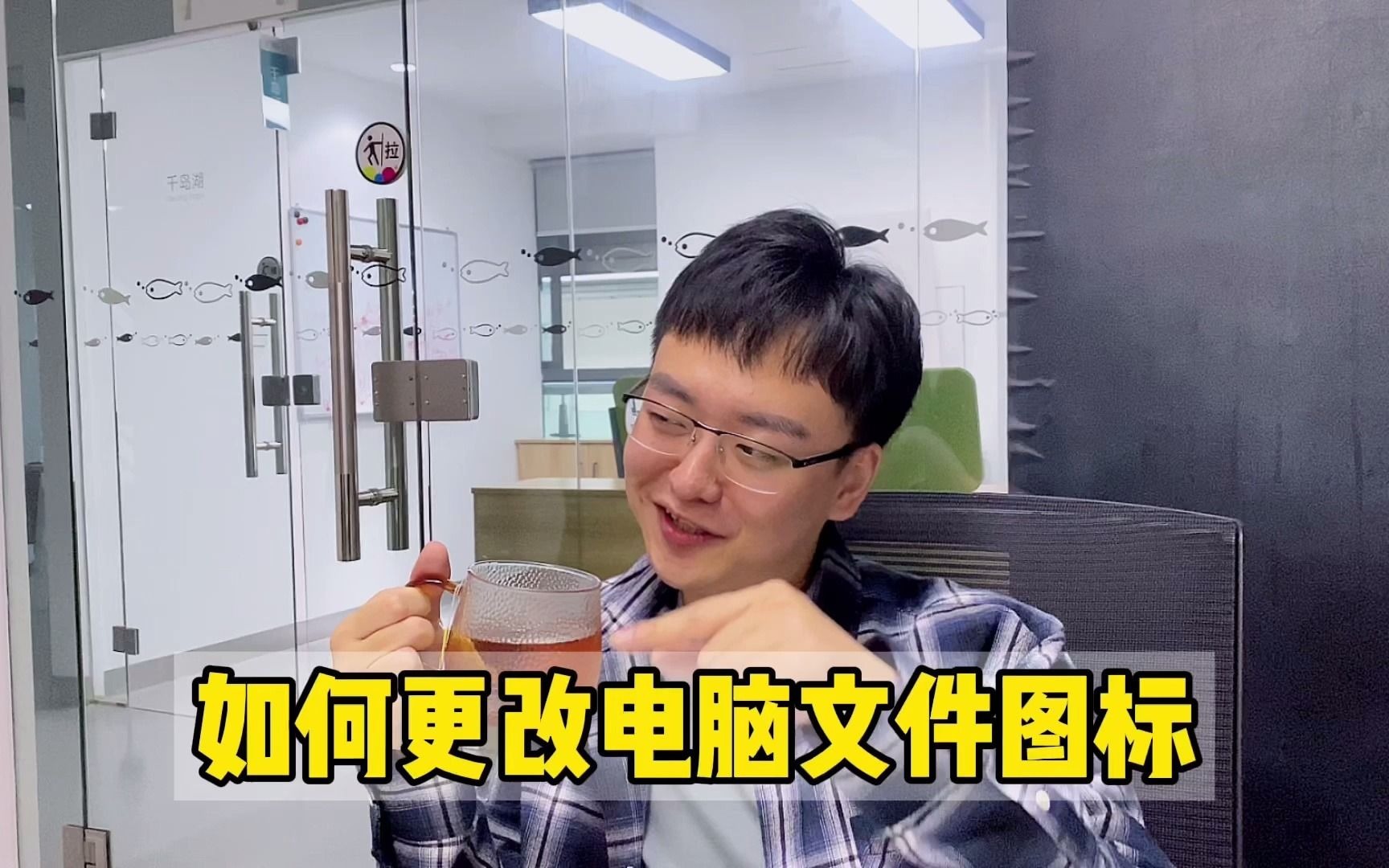 好想把电脑图标都换成我家哥哥的照片呀!